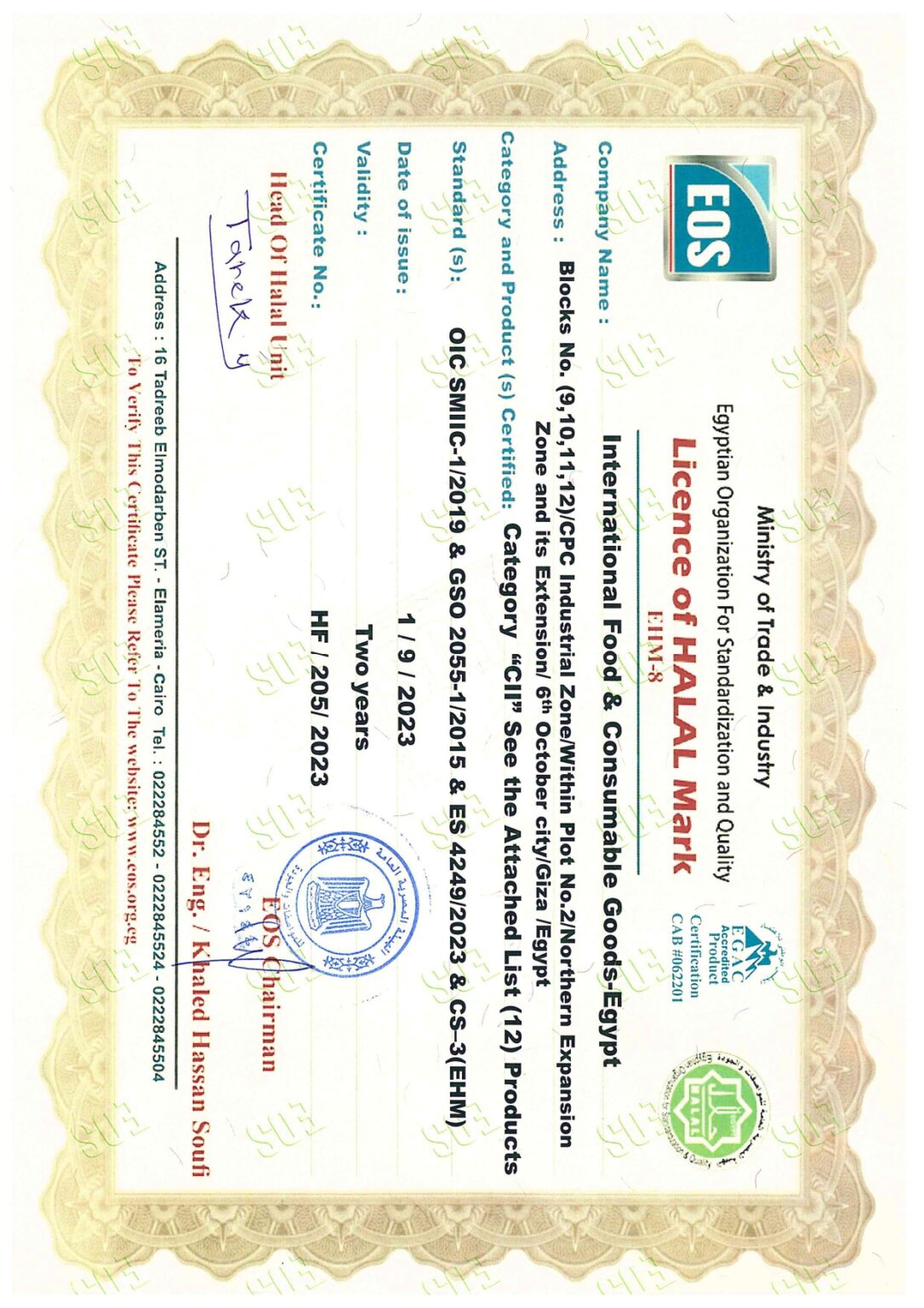 Certificates - IFCG